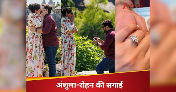 40 Year Old Arjun Kapoor Sister Anshula Kapoor Secretly Engaged With Long Time Boyfriend kiss ...