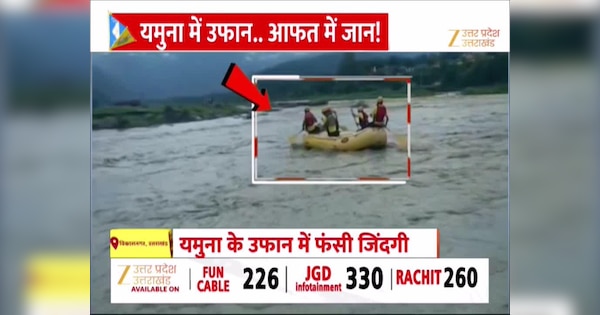 Labourers rescued by sdrf team in vikas nagar video viral sudden rise of water level | Rescue ...
