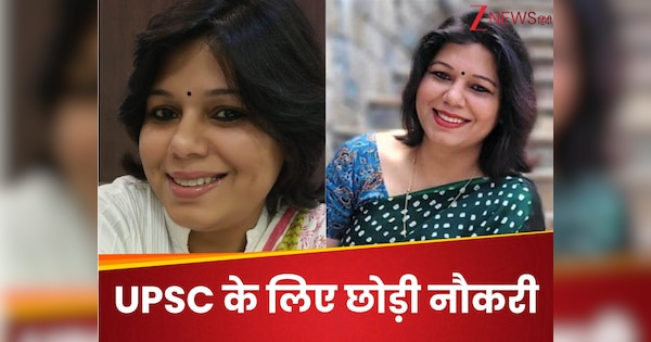 UPSC Success Story: IAS Shubhra Saxena left her job in MNC and achieved All India Rank 1 in UPSC ...
