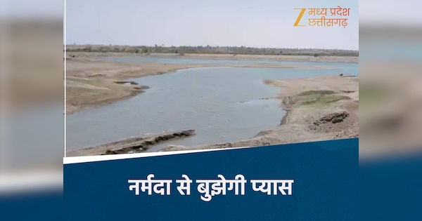 narmada river water will be brought to dhar district farmers will get ...