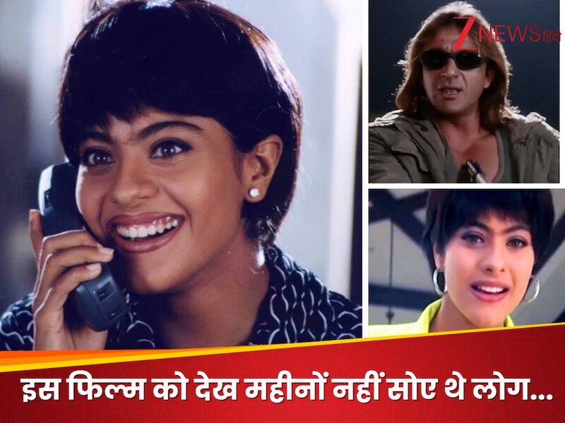 Dushman movie released 26 years ago make people sacred | 26 साल पहले ...