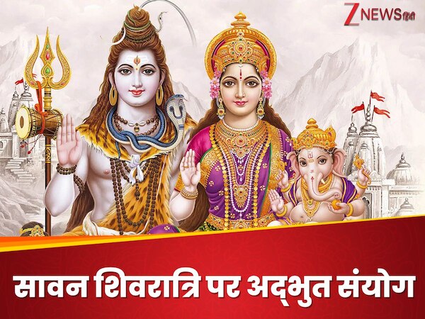when is sawan shivratri 2025 kab hai date shubh muhurat auspicious yog benefits of shiv puja ...