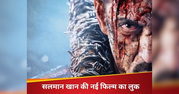 59 Year Old Salman Khan New Film Announcement Battle of Galwan Valley ...