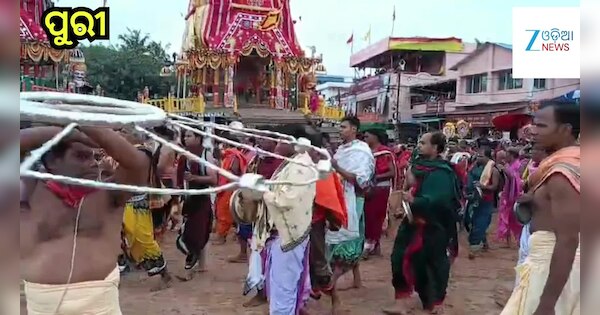 Bahuda Yatra 2025: ବାହୁଡ଼ା ଯାତ୍ରା,ଚାଲିଛି ପହଣ୍ଡି ବିଜେ ନୀତି