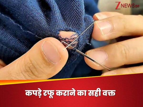 What is the Right Time To Rafu Clothes To Avoid Its Damage | जब कपड़ों ...