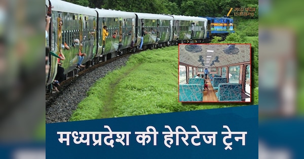 mp patalpani kalakund heritage train likely to start in july halt at ...