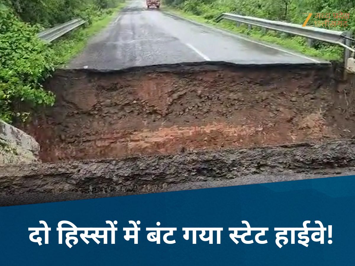 kareli gadarwara culvert of state highway collapsed in narsinghpur ...