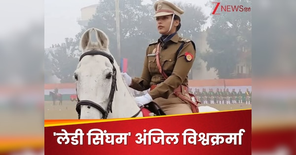 lady singham IPS Anjali Vishwakarma left lakh rupee salary in New Zealand to crack upsc ips ...