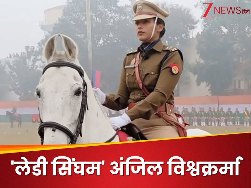 lady singham IPS Anjali Vishwakarma left lakh rupee salary in New Zealand to crack upsc ips ...