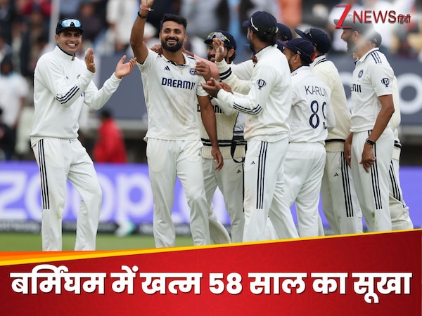 team india finish 58 years draught without jasprit bumrah in Birmingham dangerous shubman gill ...