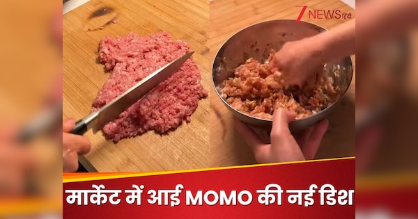 Momo cake now viral Food lovers new unique discovery has creates ...
