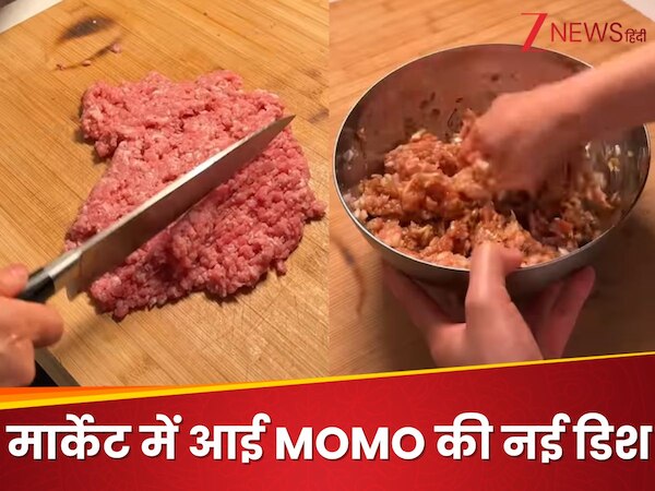 Momo cake now viral Food lovers new unique discovery has creates ...
