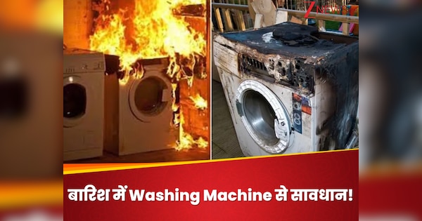 Washing machine Blast 5 Most Common Reason Of Machine Explode | बारिश ...