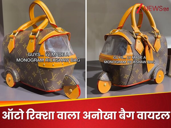 Louis Vuitton auto rickshaw bag goes viral mixed reactions on social ...