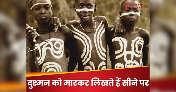 weird tribes unique world of Ethiopia Karo shocking facts | जितने दुश्मन मारे, उतने सीने पर बनवा ...