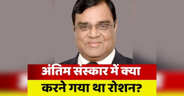 Gopal Khemka Murder What did Roshan do at the funeral Police took him ...