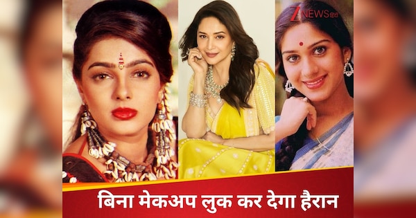 90s Actress Real Face Without Makeup Mahuri Dixit Tabu Kajol Rani ...