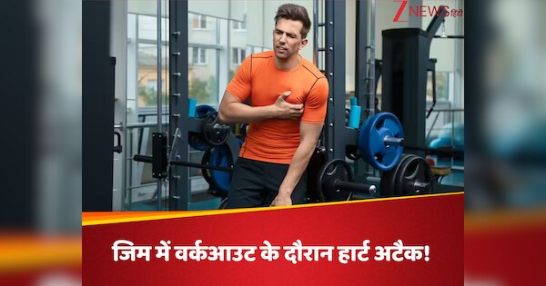 what is the cause of heart attack during gym workout know from doctor ...