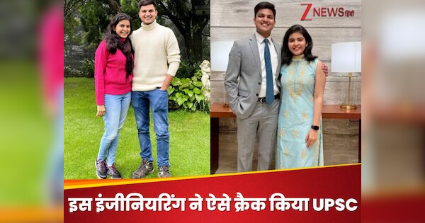 UPSC success story IAS Prateek Jain achieved all India rank 86 in 2nd ...