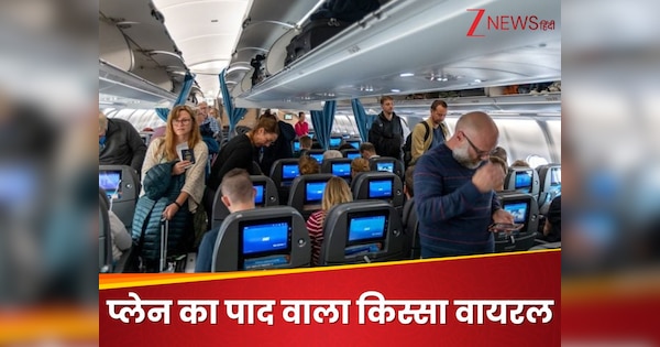 Funny story of woman blaming kid for passing fart in plane goes viral ...