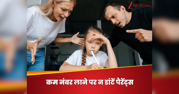 Never Get Angry with the Child for scoring low marks What parents ...