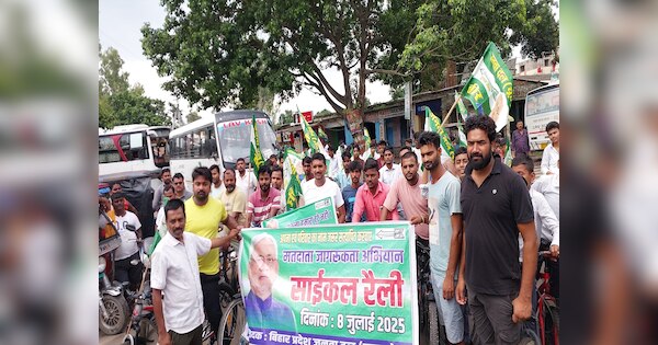 JDU MLA Rinku Singh voter awareness campaign on bicycle in Bagaha ...
