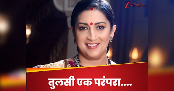 Smriti Irani said on return of Kyunki Saas Bhi Kabhi Bahu Thi 2 says ...