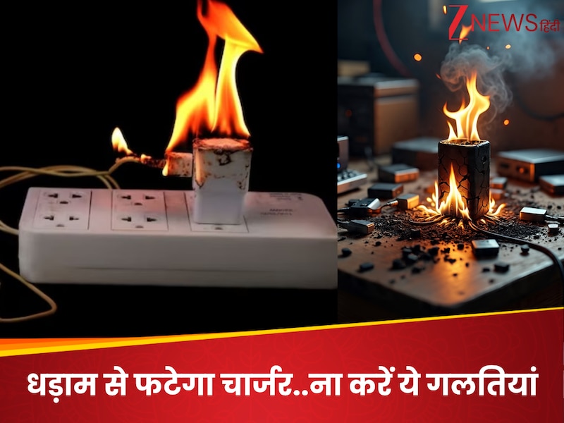 mobile charger blast 4 most common reason of mobile charger exploded ...