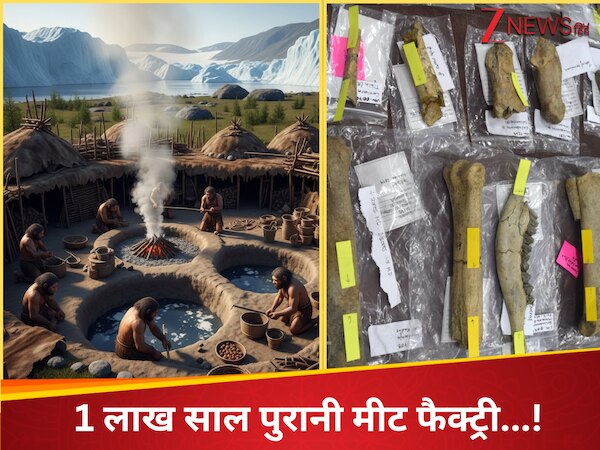 scientists in germany found 1 25 lakh year old fat factory made by ...