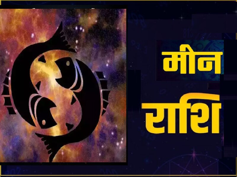 zodiac signs taurus gemini sagittarius pisces are Funny these rashi ...