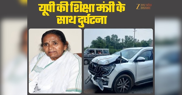 yogi government education minister gulab devi met an accident in hapur ...