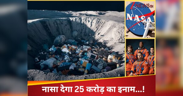 nasa offers 3 million dollar to recycle 96 bags of human waste from ...