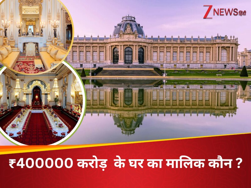 Duniya ka sabse Mahanga ghar। Most Expensive House in world। Buckingham ...