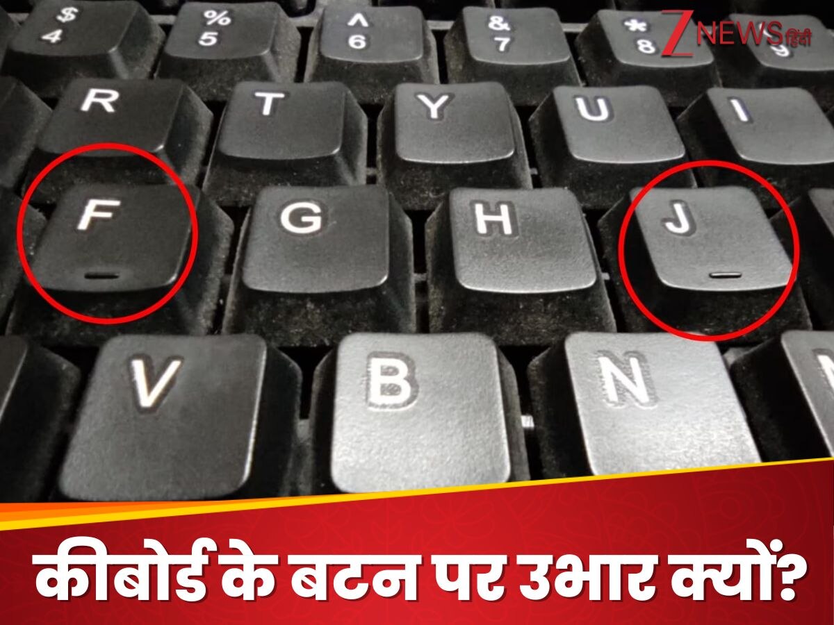 Interesting Facts why keyboards have bumps on F and J keys know here ...