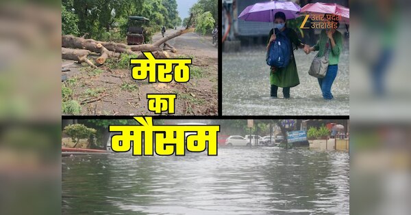 Meerut weather today forecast 11 July 2025 uttar pradesh mein aaj ka ...