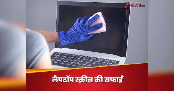How To Clean Laptop Screen Without Affecting the Gadget spray ...