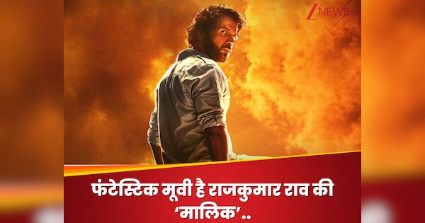 Rajkumar Rao Manushi Chillar Most Awaited Action Thriller Film Maalik ...