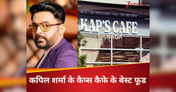 5 best foods Kapil Sharma luxurious Caps Cafe in kanada | पराठा, चाऊमिन नहीं! कपिल शर्मा के ...