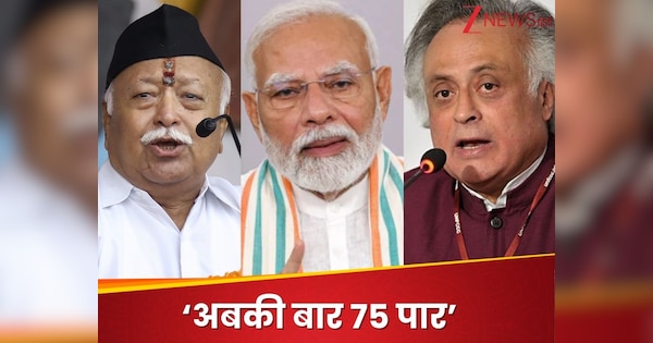 Mohan bhagwat remark on age 75 congress hits back mention pm narendra ...