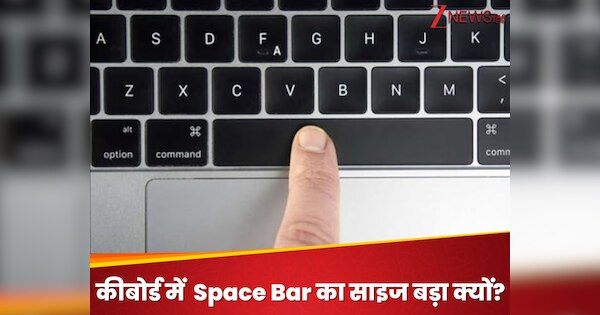 Interesting Facts why keyboard space bar are big in size in comparison ...