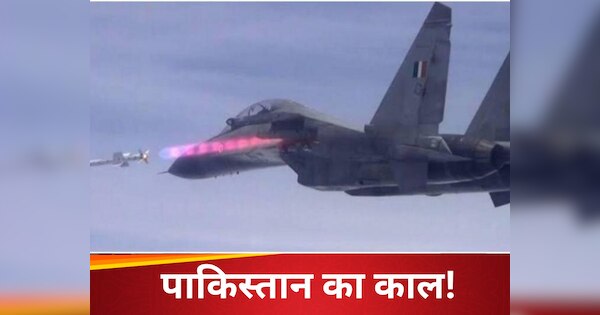 DRDO Air Force successfully test fired Astra missile All you need to ...