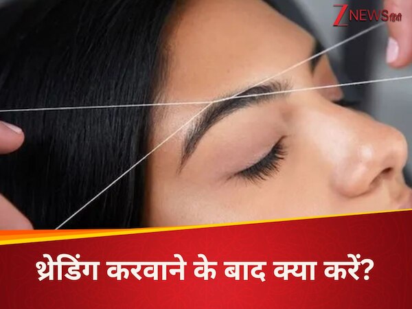 how to get relief forehead pimples after threading home remedies ...