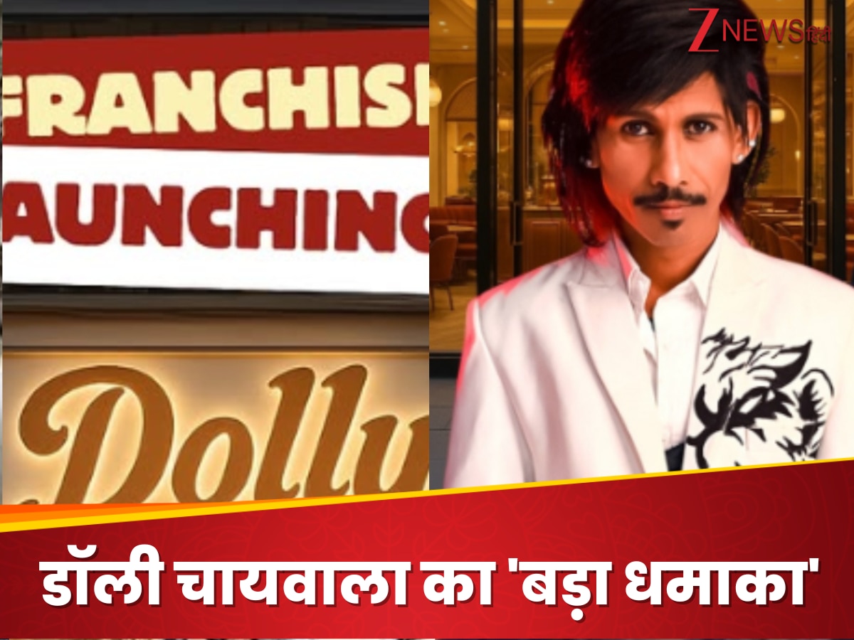 Dolly Chaiwala viral Post | डॉली चायवाला का बड़ा ऐलान | Dolly Chaiwala ...