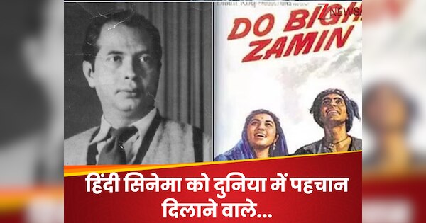 Bimal Roy films like Do Bigha Zameen Bandini won 11 Filmfare Awards and ...