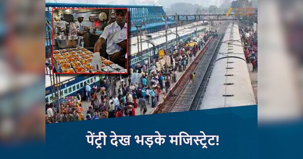 jabalpur itarsi rail section pantry car bad food in pawan express train ...