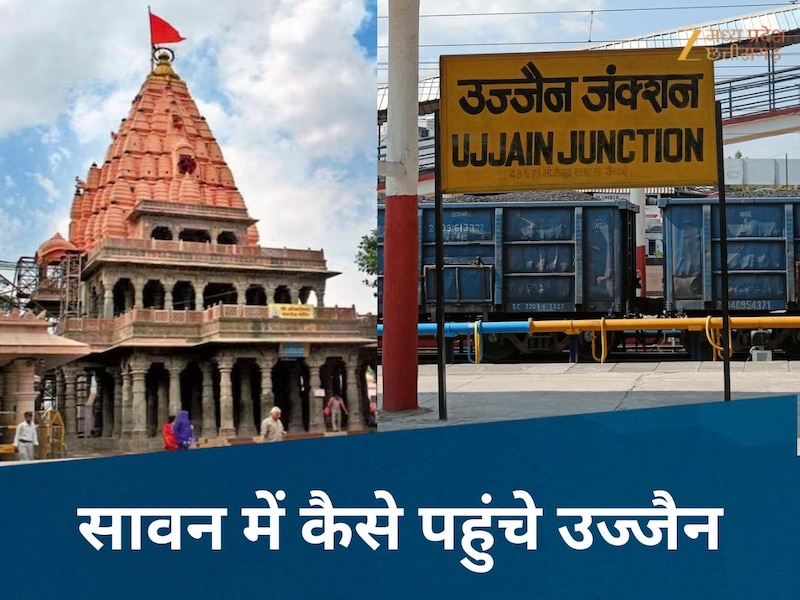 Mahakal Distance From Ujjain Bhopal Delhi Lucknow Indore And Nearest