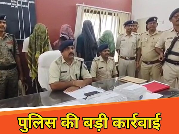 Police arrested 4 smugglers with 1 kg smack from different places in Katihar | Katihar News: 1 ...