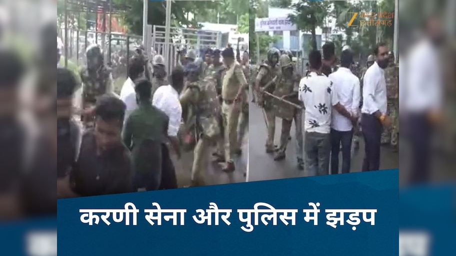 karani sena protest in harda police lathicharge on karni sena 5 people ...