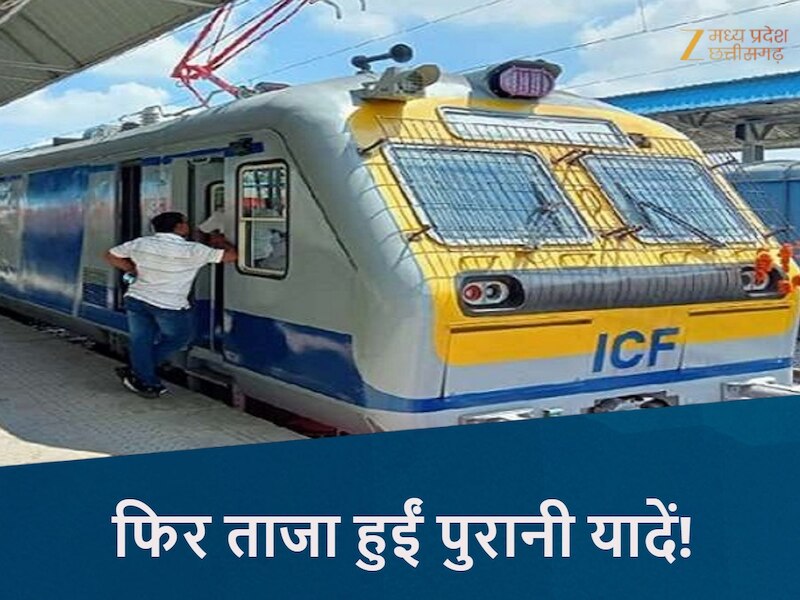 chhattisgarh local memu passenger train restart from 15 july raipur ...