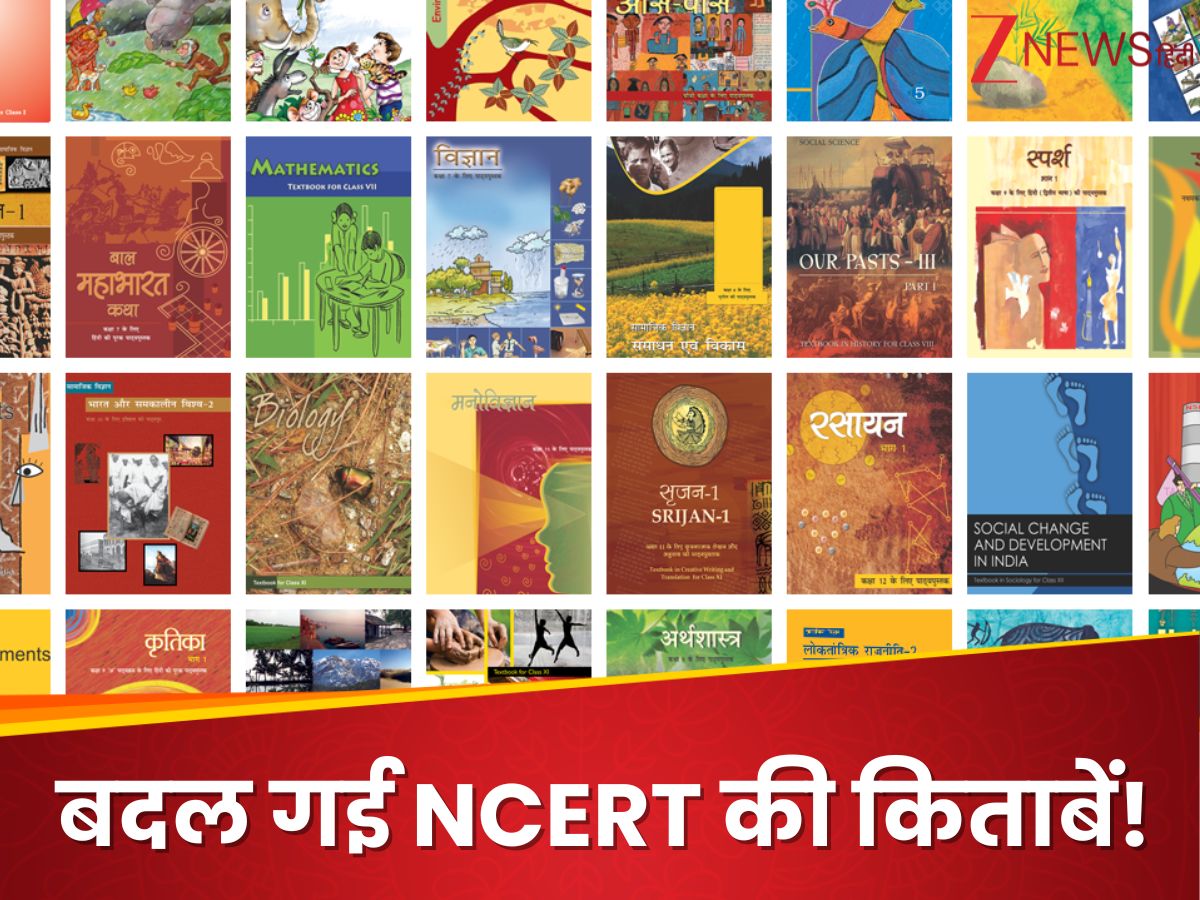 NCERT Launches New Textbooks For Class 5th and 8th how to purchase ...